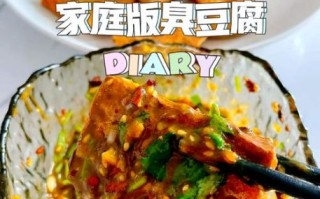 买的臭豆腐怎么做好吃_臭豆腐怎么炸才外酥里嫩