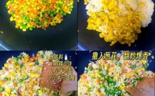 扬州蛋炒饭怎么做_正宗扬州炒饭步骤