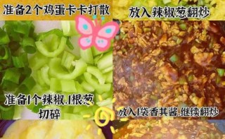 东北鸡蛋酱怎么做_正宗鸡蛋酱配方