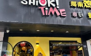 海南鸡饭招牌图片_正宗做法怎么选