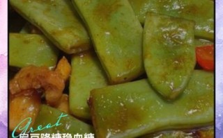 清炒扁豆怎么做_清炒扁豆焯水几分钟