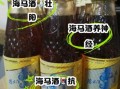 海马泡酒有什么功效_海马酒适合什么人喝