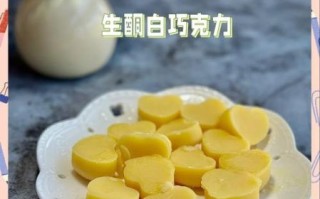 白巧克力怎么做_白巧克力制作步骤