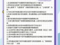 地理研究课题怎么选_地理研究课题有哪些方向