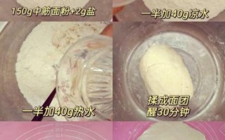 蒸饼子怎么和面才松软_蒸饼子家常做法