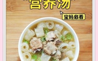 竹荪汤的做法_竹荪汤怎么做好喝