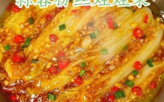 蒜蓉娃娃菜粉丝怎么做_蒜蓉娃娃菜粉丝的家常做法