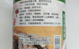 腌制韩国泡菜需要什么材料_韩国泡菜配料清单