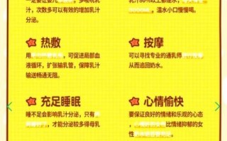 奶少怎么追奶最有效_追奶方法有哪些