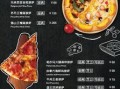 西餐加盟店哪家好_加盟费用多少钱