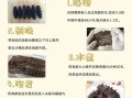 野生海参怎么泡发_野生海参怎么做好吃
