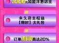 洋葱omall订单号怎么查_洋葱omall订单号查询入口在哪
