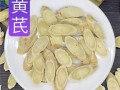 川芎对肝肾有毒性吗_川芎肝肾损伤机制