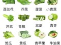 养肝护肝吃什么菜最好_护肝蔬菜排行榜