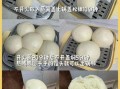 蒸馒头用冷水还是热水_蒸馒头步骤详解
