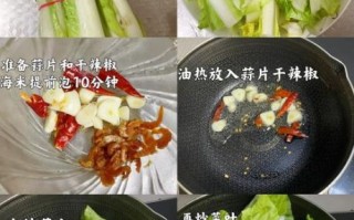 海米白菜怎么做好吃_海米白菜的营养价值