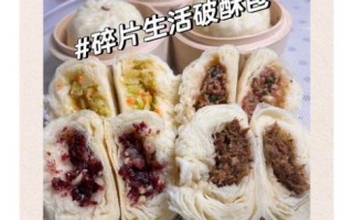 破酥包图片大全_破酥包怎么做才层层酥