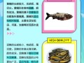 黄鳝和泥鳅的区别_黄鳝和泥鳅的功效哪个好