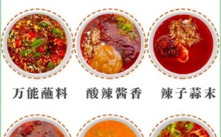 饺子蘸料怎么调好吃_饺子蘸料配方大全