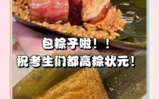 买的粽子要煮多久才熟_冷冻粽子煮多久能熟