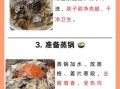 清蒸大闸蟹蘸料怎么做_大闸蟹蘸料配方