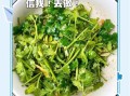 腌香菜怎么做_腌香菜能放多久