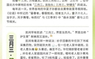 三月三荠菜煮鸡蛋的由来_荠菜煮鸡蛋怎么做