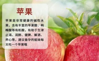 碱性水果有哪些_备孕男孩吃什么水果