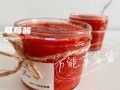 草莓酱怎么熬_自制草莓酱熬多久