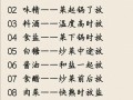 蚝油怎么使用_蚝油做菜什么时候放