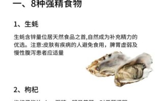补精子一天吃几个生蚝_生蚝提高精子质量吃多少