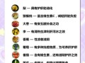 吃什么食物养肝护肝_最养肝护肝的10种食物