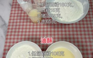 五仁月饼配料有哪些_正宗五仁月饼做法