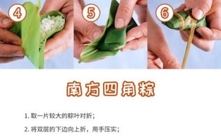 粽子最简单的包法视频_新手也能学会吗