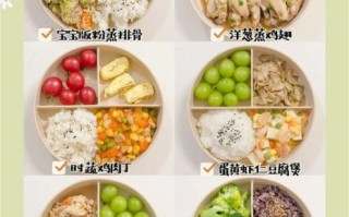 12个月宝宝辅食吃什么_怎么做简单又营养
