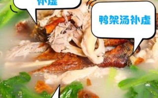 鸭架熬汤最简单的方法_鸭架汤怎么熬才白