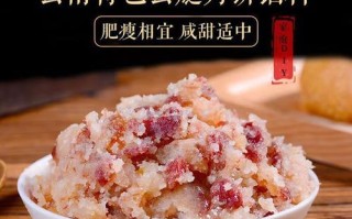 云腿月饼是什么馅_云腿月饼馅料成分