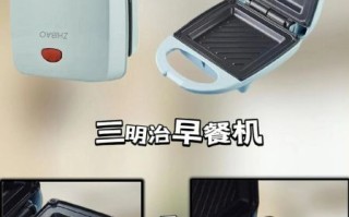 早餐机有必要买吗_早餐机哪个牌子好用