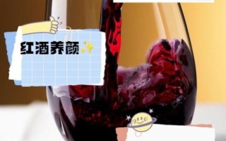 每晚喝红酒一个月变化_女人坚持喝红酒的好处