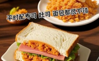 肉松粉可以直接吃吗_肉松粉怎么吃才安全