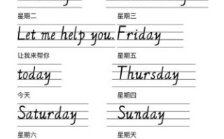 what_is_kousansi_english_name