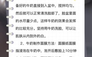 用牛奶洗脸一年了_牛奶洗脸真的有用吗 用牛奶洗脸一年了_牛奶洗脸真的有用吗