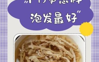 笋干怎么吃_笋干泡发多久