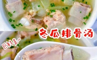 东瓜排骨汤的做法_东瓜排骨汤的功效