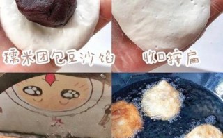东北糯米油炸糕怎么做_炸糕为什么外酥里糯