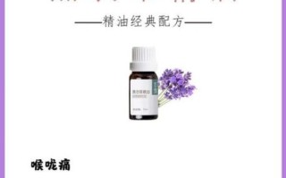 薰衣草精油怎么用_薰衣草精油可以直接涂脸吗