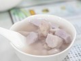 芋头品种有哪些_哪种芋头最适合做甜品