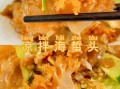 凉拌海蜇头怎么做_海蜇头焯水多久才脆