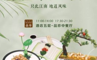 创新菜怎么取名_新菜品推广文案怎么写