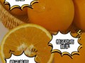 橙子有哪些好处_吃橙子会上火吗